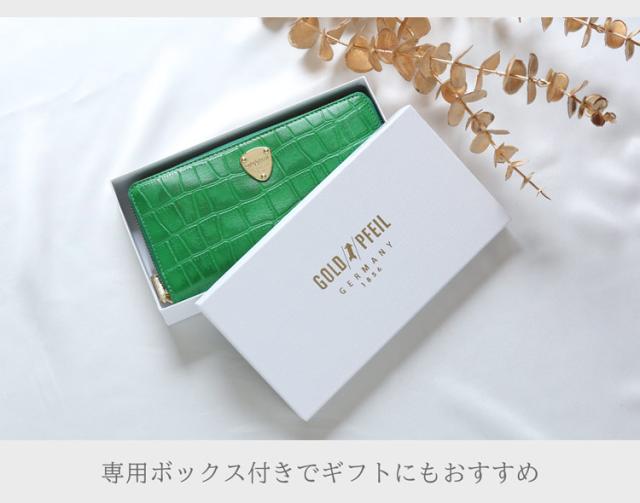 長財布 レディース ラウンドファスナー 財布 レザー クロコ 型押し