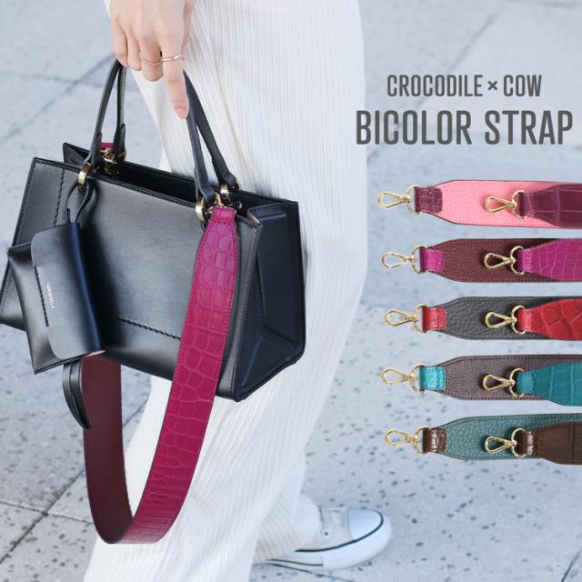 ショルダーストラップ 太め 40mm クロコダイル ショルダーベルト 単品 幅広 太ベルト 鞄用ストラップ レディース 牛革 レザー 付け替え 紐 ストラップ 肩掛け 肩かけ バッグストラップ ショルダーバッグ バッグアクセサリー ギフト プレゼント 4FA (06000876r)