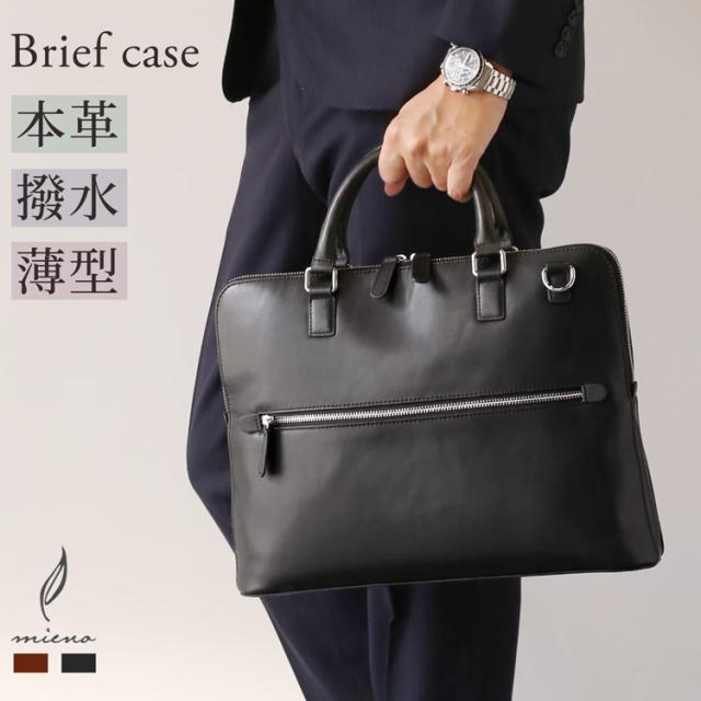 ビジネスバッグ 薄型 メンズ 本革 軽量 出張 2way 撥水レザー ブリーフケース A4 ショルダー 斜めがけ ブランド mieno Vakt おしゃれ 通勤 ギフト プレゼント リクルート 父 彼氏 旦那 夫 カバン 鞄(07000569r)