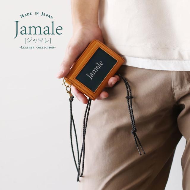 コンパクト財布 小さい財布 メンズ IDカードホルダー パスケース ファスナー付き 機能性 【名入れ 可能】 ブランド Jamale ギフト プレゼント 4FC (07000577-mens-1r)