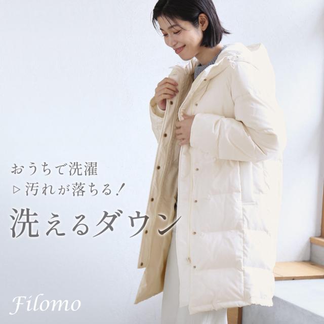 洗える ダウンコート レディース Filomo ブランド フード付き リブ袖 オフホワイト 白 2023 ロング 50代 40代 ロング丈 80%  暖かい おしゃれ ダウン コート アウター 秋冬 洗えるコート 洗えるダウン ギフト プレゼント (08000317r)