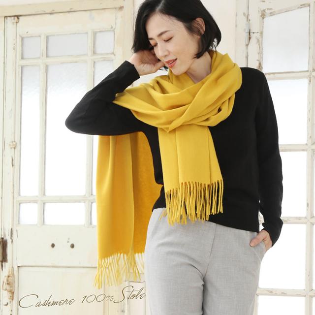 カシミヤ ストール レディース 大判 厚手 【200cm×70cm】 カシミヤストール レディースストール カシミヤ100％ 無地 秋冬 単色 シンプル ギフト プレゼント 7F (02000336r)