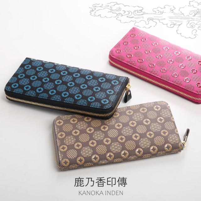 印伝 長財布 日本製 ラウンドファスナー 彩世 AYASE 小紋 和柄 和風 財布 伝統 和 伝統工芸品 贈り物 ギフト プレゼント 4FA (06001835r)