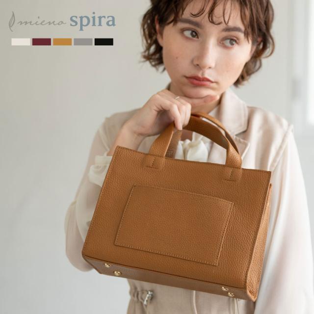 本革 バッグ レディース カジュアル トート ショルダー 牛革 2WAY ハンドバッグ mieno ブランド スクエアバッグ 大容量 斜め掛け 肩掛け お出掛け フォーマル 入学 ブラック 黒 仕事 マチ おしゃれ かわいい 母の日 5F (07000589r)