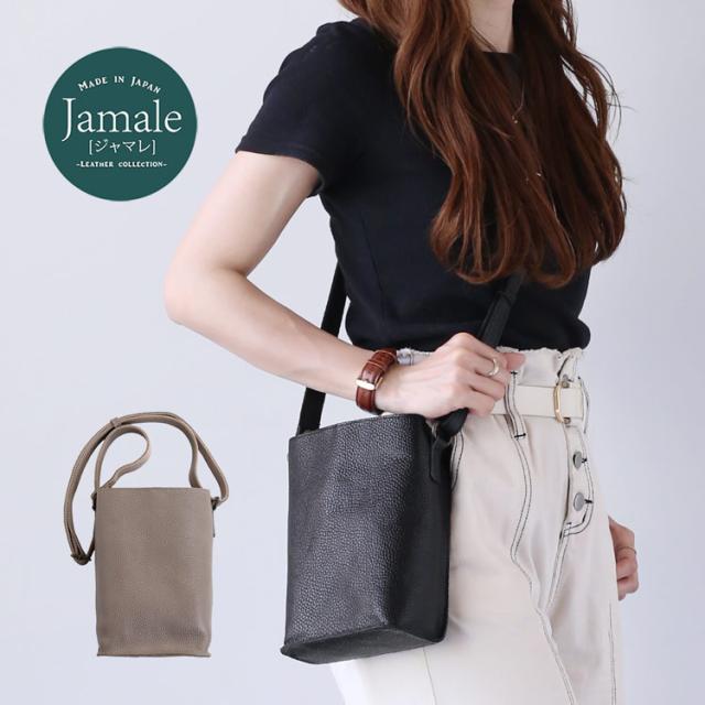 牛革 ショルダーバッグ レディース 小さめ 斜めがけ 大人 Jamale 日本製 実用的 ギフト 4FB (07000623r)の通販はau PAY マーケット - 【TOP】三京商会 ...