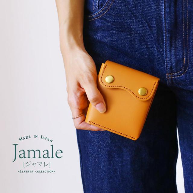 コンパクト 財布 ヌメ革 ギャルソン 小銭入れ【名入れ 可能】 Jamale ブランド ミニ 小さい ミニマム 本革 牛革 二つ折り財布 卒業 記念品 二つ折り財布 使いやすい 実用的 ギフト プレゼント 4FC(07000632r)