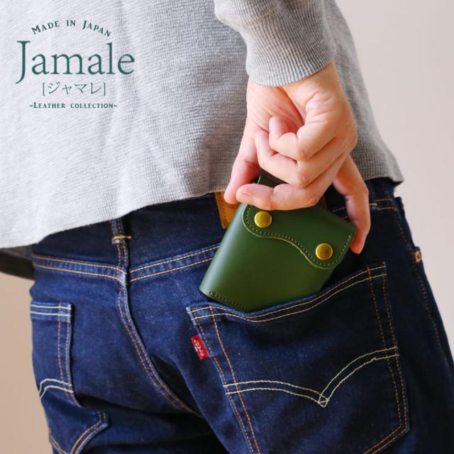 メンズ 財布 コンパクト 本革 黒 【名入れ 可能】 小銭入れ カードケース 二つ折り 財布 ヌメ革 ギャルソン Jamale ブランド ミニ 小さい ミニマム 牛革 卒業 記念品 二つ折り財布 使いやすい 実用的 父 彼氏 旦那 夫 ギフト プレゼント 4FC(07000632-mens-1r)