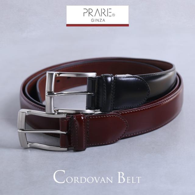 ベルト レディース コードバン 日本製 35mm PRAIRIE プレリー ブランド 通勤 パンツスーツ おしゃれ 大きいサイズ 馬革 レザー 本革 牛革 国産 日本 ロングサイズ プレゼント ギフト カジュアル 革婚式 belt 4FC (09000553r)