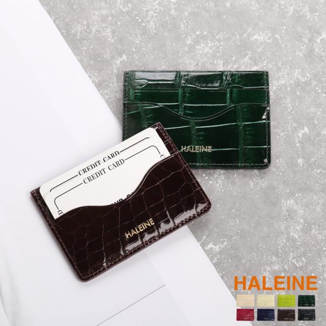 薄型 カードケース 本革 レザー クロコダイル スリム シンプル シャイニング 高級感 カード入れ パスケース ギフト プレゼント(06001885-mens-1r)