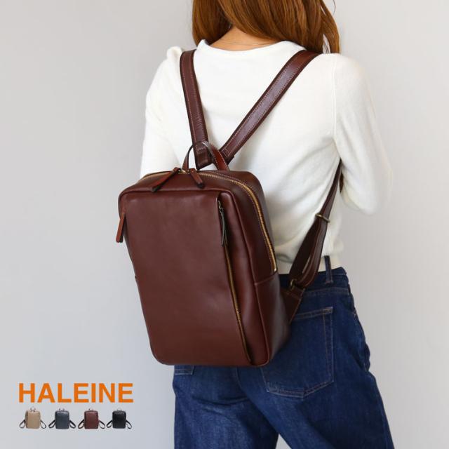 リュック レディース バッグ 本革 レザー 牛革 日本製 バックパック リュックサック HALEINE アレンヌ ビジネスバッグ 通勤 通学 デイバッグ (07000641r)