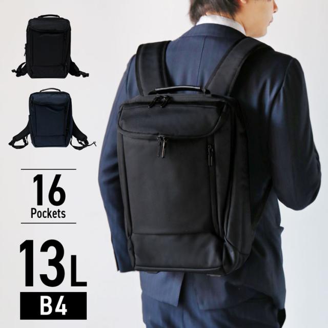 ビジネスリュック メンズ 大容量 B4 サイズ 軽量 通勤 仕事 鞄 おしゃれ リュック デイパック バックパック 多機能 男性 紳士 カバン PC(07000650r)