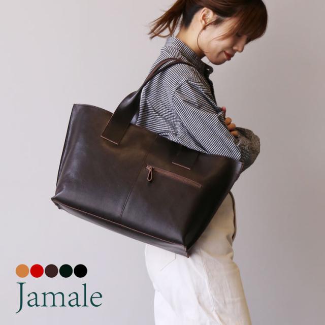 トートバッグ レディース 大きめ 大容量 A4 PC 旅行バッグ レザー 本革 トート jamale ブランド バッグ 自立 鞄 旅行バッグ 通勤 通学 ビジネスバッグ 仕切り ブラック ギフト プレゼント (07000653r)