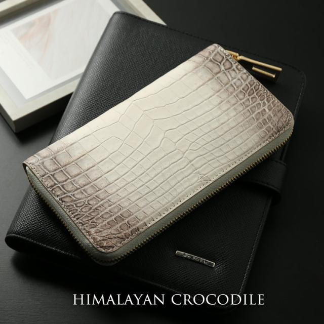 ヒマラヤクロコダイル ラウンドファスナー 長財布 メンズ 一枚革 センター取り (06001843-mens-1r)