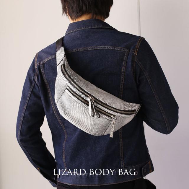 リザード ボディバッグ 日本製 メンズ ショルダーバッグ ワンショルダー カジュアル プレゼント ギフト(06001853-mens-1r)