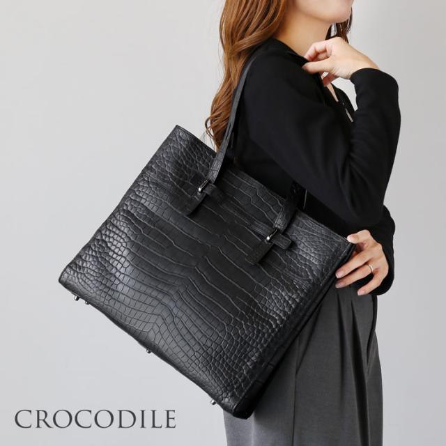 トートバッグ クロコダイル レディース 肩掛け マット加工 ポロサス 本革 バッグ ワニ スモールクロコダイル ハンドバッグ 大きい A4 手持ち 手提げ crocodile(06001875r)