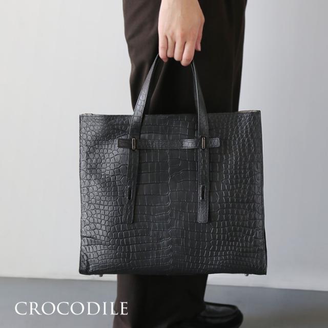 クロコダイル トートバッグ マット加工 ポロサス クロコダイル 本革 バッグ メンズ ワニ スモールクロコダイル 肩掛け ハンドバッグ 大きい A4 手持ち 手提げ crocodile(06001875-mens-1r)