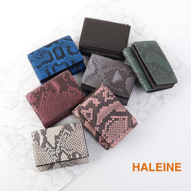 三つ折り財布 レディース ダイヤモンドパイソン 本革 3つ折り ミニ財布 コンパクト財布 HALEINE アレンヌ ブランド マチ付き小銭入れ 三つ折り 財布 レディース財布 ヘビ 革 蛇革 パイソン革 金運 ギフト プレゼント 4FA (06001909r)