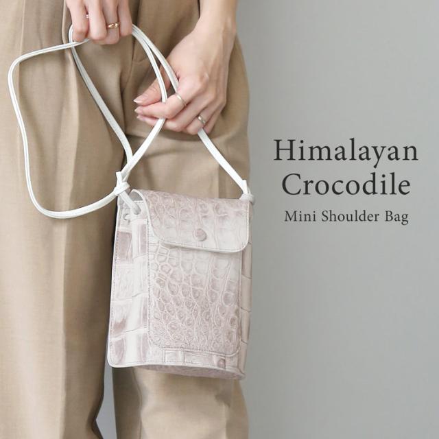 ヒマラヤ クロコダイル スマホが入る ミニショルダーバッグ レディース バッグ ポシェット マット 加工 ショルダーバッグ 斜めがけ ホワイト 母 女性 母の日 ギフト プレゼント 4FA (06001912r)