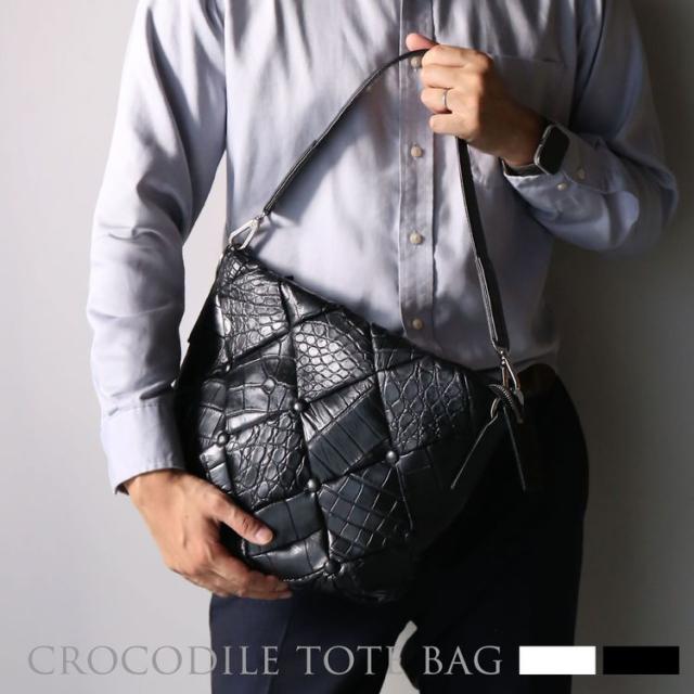 クロコダイル ダイヤ柄 編み込みデザイン 2way トートバッグ 日本製 JRA メンズ (06001920-mens-1r)
