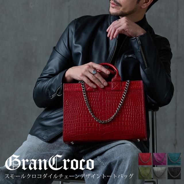 スモール クロコダイル メンズ トートバッグ チェーン付き 日本製 B5 サイズ ポロサス 保証書 付き 男性 本革 鰐革 JRA(06001923r)