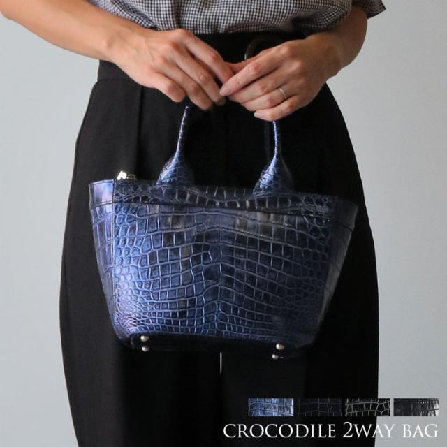 クロコダイル ミニトートバッグ レディース 日本製 本革 ショルダー 2WAY 手提げ 肩掛け 斜め掛け 安心 保証書 付き 国産 JRA (06001927r)