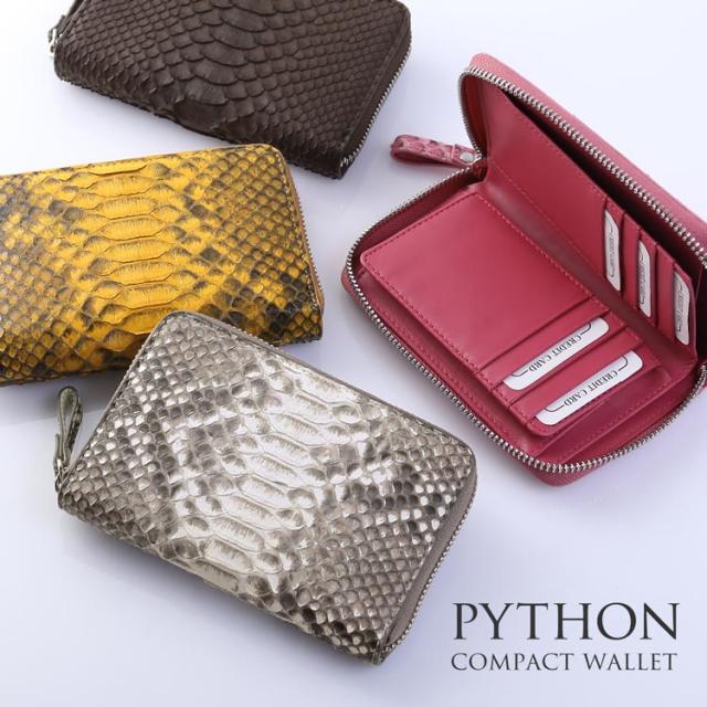 ダイヤモンドパイソン 財布 レディース 二つ折り財布 コンパクト財布 革 ラウンドファスナー ボックス型小銭入れ お札 折らない パイソン財布 黒 ブラック ピンク イエロー 本革 レディース財布 4FA (06001928r)