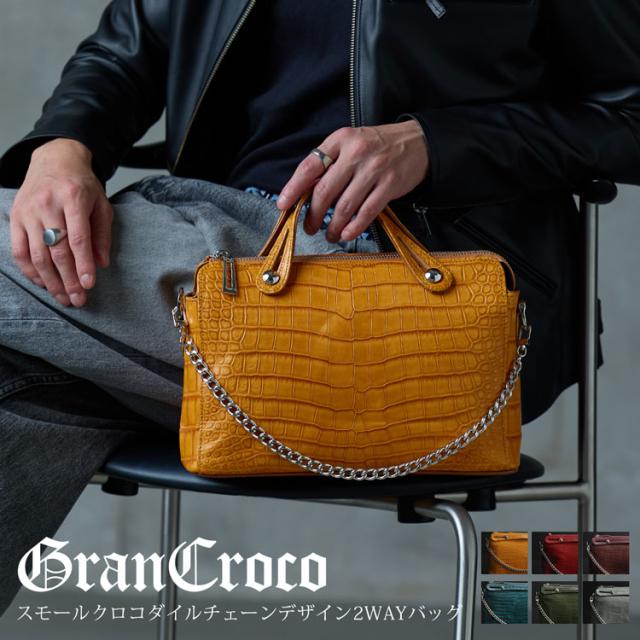 スモールクロコダイル メンズバッグ 2way バッグ チェーン付き GranCroco 日本製 ポロサス セカンドバッグ B5 サイズ対応 斜め掛け ショルダーバッグ 保証書 付き JRA(06001941r)