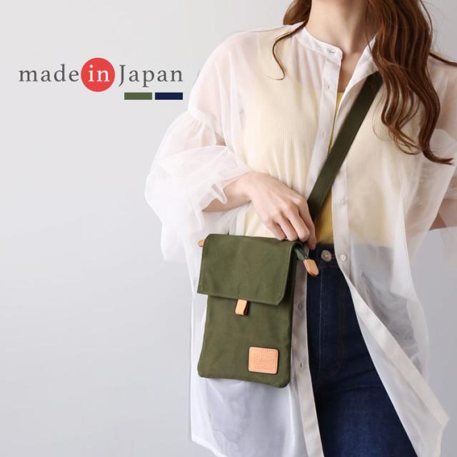 サコッシュ 日本製 豊岡製 Pistache ピスタッシュ アーミーダック使用 薄型 軽量 無地 レディース 鞄 バッグ 撥水 ギフト プレゼント(07000648r)