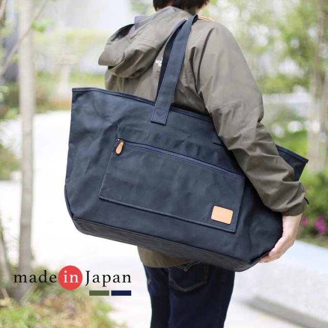 日本製 トートバッグ 50L 豊岡製 Pistache ピスタッシュ アーミーダック使用 ファスナー付き 大容量 無地 メンズ 鞄 バッグ 帆布 丈夫(07000649-mens-1r)