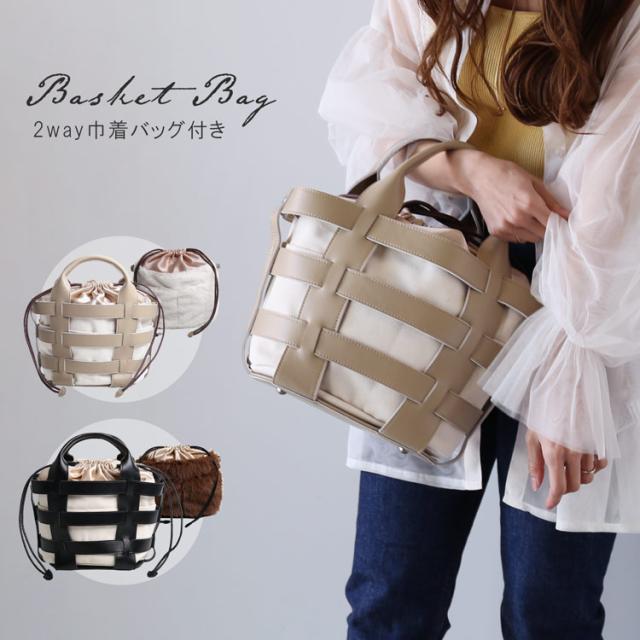 ハンドバッグ 2way かごバッグ 牛床革 スプリットレザー 2wayバッグ バケツ型 革バッグ レザー 巾着バッグ ギフト プレゼント(07000657r)