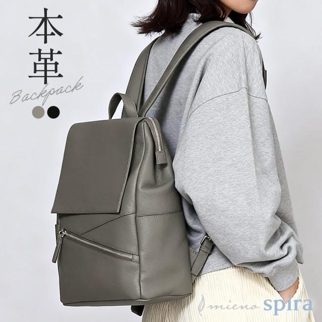 リュック レディース バッグ 本革 大人 リュック 牛革 シボ レザー 通気性 メッシュ かぶせ デザイン 斜めステッチ ファスナー ブラック グレー 大人 スタイリッシュ バッグ mieno ミエノ 4FB (07000685r)