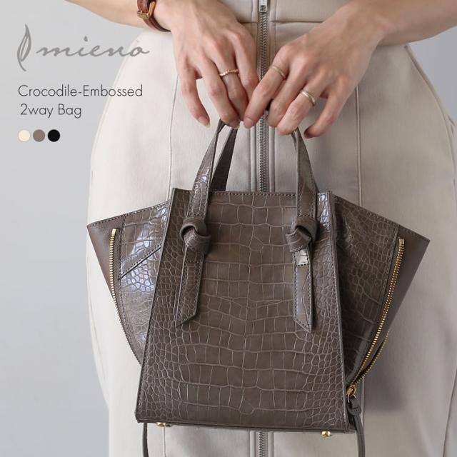クロコダイル型押し トートバッグ レディース ハンドバッグ ショルダーバッグ レディースバック 2way 自立 軽量 トート 小さめ 斜めがけ 手提げバッグ バッグ おしゃれ ファスナー マチ 広め フェイクレザー 手提げ 高見え 4FB (07000686r)