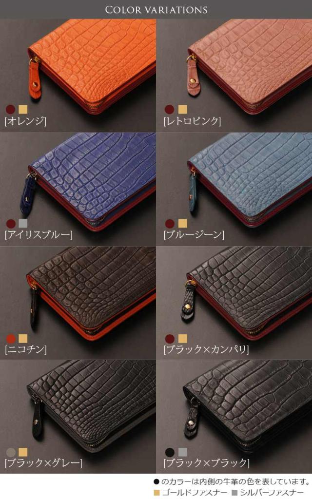 クロコダイル財布ラウンドファスナーマットセンター取り一枚革薄型長