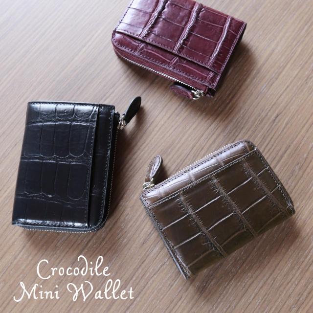 クロコダイル ミニ財布 メンズ 本革 L字ファスナー ケース 本皮 皮 革 ワニ革 マット加工 レザー 小銭入れ 【ネコポスで送料無料】(06000121-mens-1r)