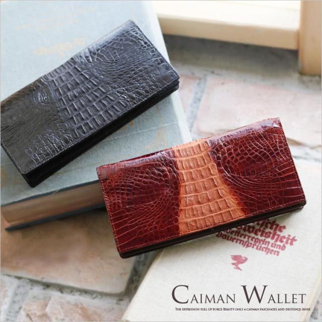 カイマン二つ折長財布シャイニング（尾）小銭入れ付き束入れ/レディース(No.9559)