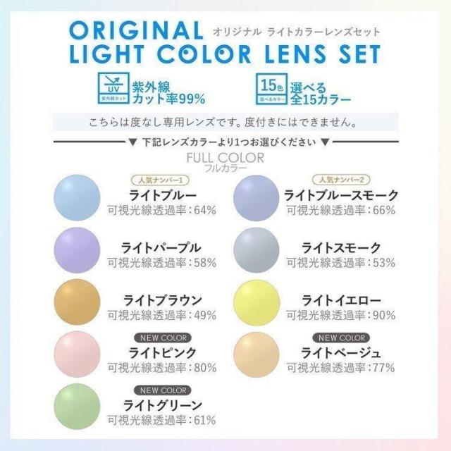 【選べる15色 ライトカラーレンズ】【数量限定！ノベルティプレゼント】ムーミン サングラス MOOMIN MU-007 RDDM 46 ボストン型 リトルミイ 調整可能ノーズパッド（クリングス） 数量限定 ケース付き 多角形 ヘキサゴンフレーム UVカット 度なし ユニセックス 選べる15色 ライトカラーレンズ】【数量限定！ノベルティプレゼント