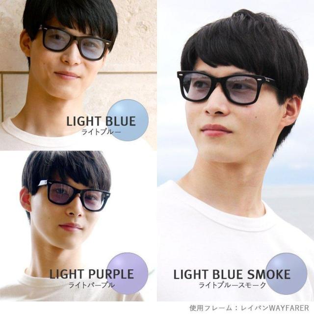 ダンヒル ライトカラーレンズセット メガネ 度付き 度なし 伊達メガネ