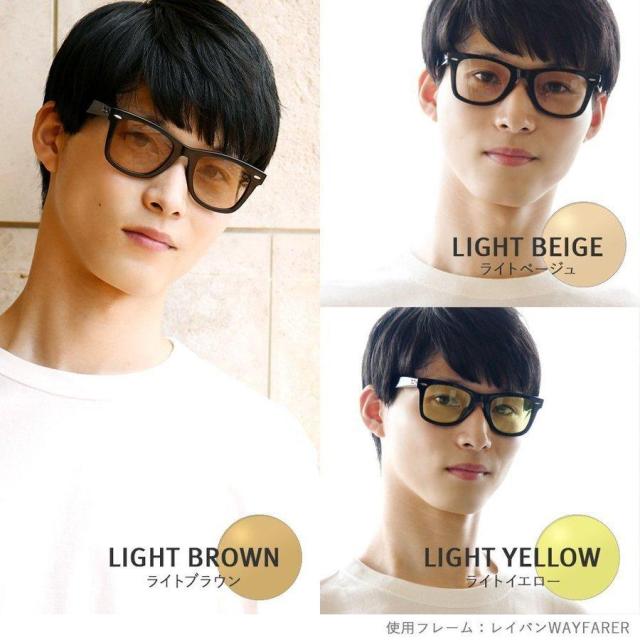 ダンヒル ライトカラーレンズセット メガネ 度付き 度なし 伊達メガネ