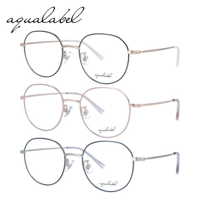 アクアレーベル メガネフレーム 伊達メガネ AQUALABEL ALF 3005 全3カラー 50サイズ クラウンパント（ボストン） ユニセックス メンズ レディース