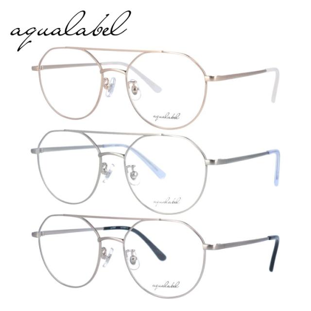 アクアレーベル メガネフレーム 伊達メガネ AQUALABEL ALF 3007 全3カラー 52サイズ クラウンパント（ウェリントン） ユニセックス メンズ レディース