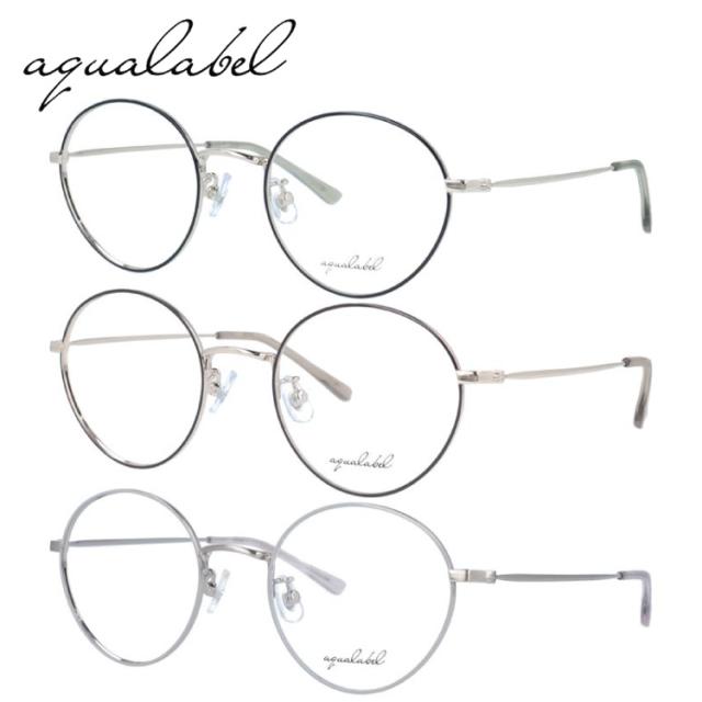 アクアレーベル メガネフレーム 伊達メガネ AQUALABEL ALF 3010 51 ボストン レディース