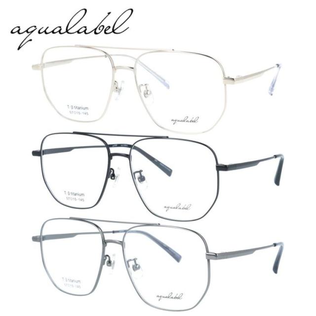 アクアレーベル メガネフレーム 伊達メガネ アジアンフィット 調整可能ノーズパッド AQUALABEL ALF 7006 57 全3カラー スクエア ユニセックス メンズ レディース