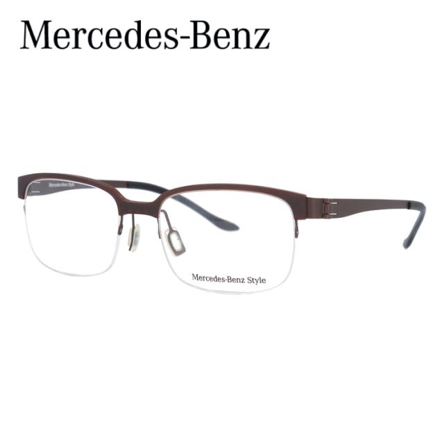 【国内正規品】メルセデスベンツ スタイル メガネフレーム Mercedes-Benz Style M2051-D 52 スクエア型 伊達 眼鏡 伊達メガネ メンズ ファッションメガネ