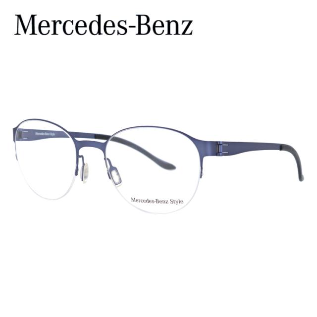 【国内正規品】メルセデスベンツ スタイル メガネフレーム Mercedes-Benz Style M2052-A 51 ボストン型 伊達 眼鏡 伊達メガネ メンズ ファッションメガネ
