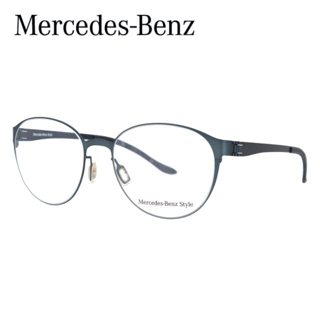 【国内正規品】メルセデスベンツ スタイル メガネフレーム Mercedes-Benz Style M2053-A 52 ボストン型 伊達 眼鏡 伊達メガネ メンズ ファッションメガネ
