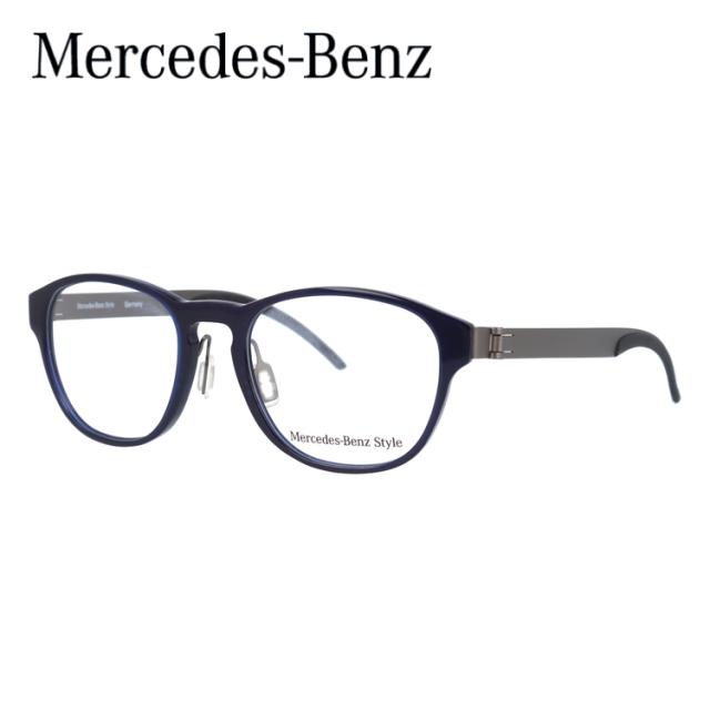 【国内正規品】メルセデスベンツ スタイル メガネフレーム Mercedes-Benz Style M4016-B 50 ボストン型 伊達 眼鏡 伊達メガネ メンズ ファッションメガネ