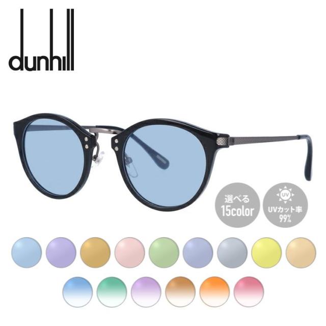 ダンヒル メガネ 度付き 度なし 伊達メガネ 眼鏡 dunhill VDH114G 0700 48サイズ ボストン メンズ イタリア製