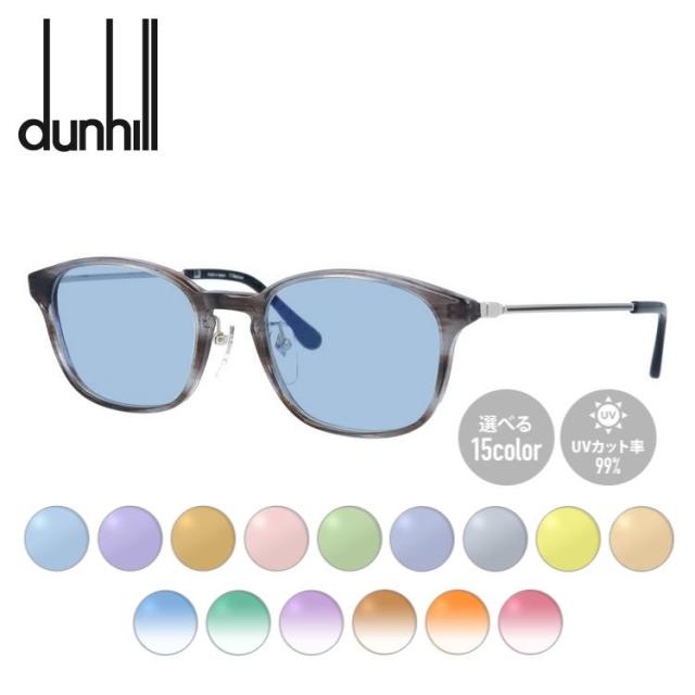 ダンヒル ライトカラーレンズセット メガネ 度付き 度なし 伊達メガネ 眼鏡 dunhill VDH126J 01EX 50サイズ ウェリントン メンズ 日本製 国内正規品