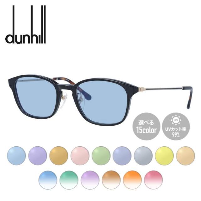 ダンヒル ライトカラーレンズセット メガネ 度付き 度なし 伊達メガネ 眼鏡 dunhill VDH126J 0700 50サイズ ウェリントン メンズ 日本製 国内正規品