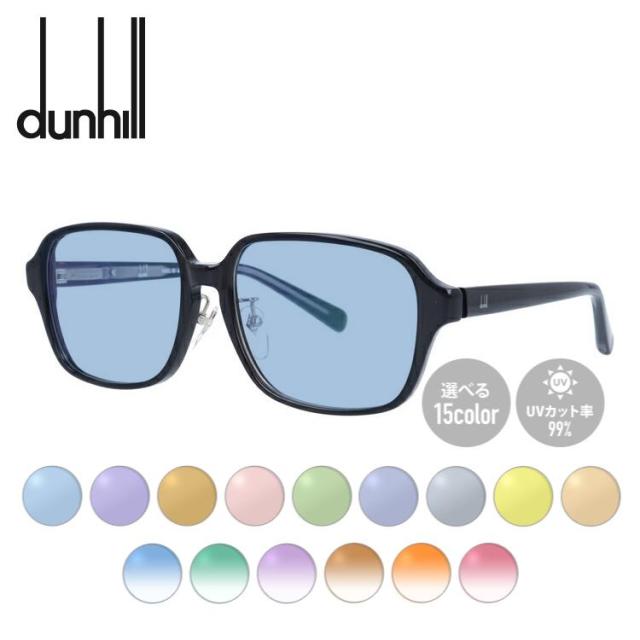 ダンヒル メガネ 度付き 度なし 伊達メガネ 眼鏡 dunhill VDH222J 0700 55サイズ スクエア メンズ 日本製 国内正規品